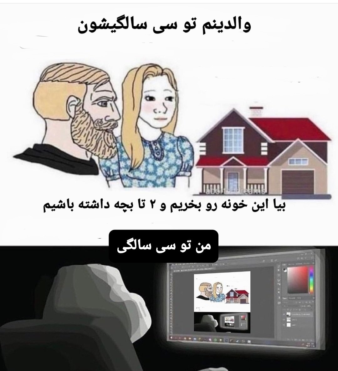 سروش قادری (@SoroushGhaderi) | Twitter