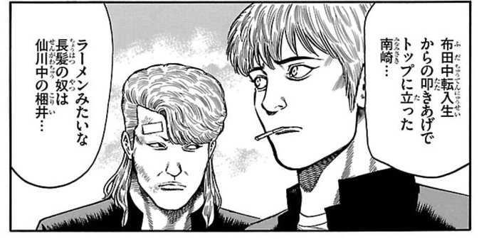 2022年01月15日のツイート | train@6/29_ISF_E34イラスト本出ます さんのマンガ | ツイコミ(仮)