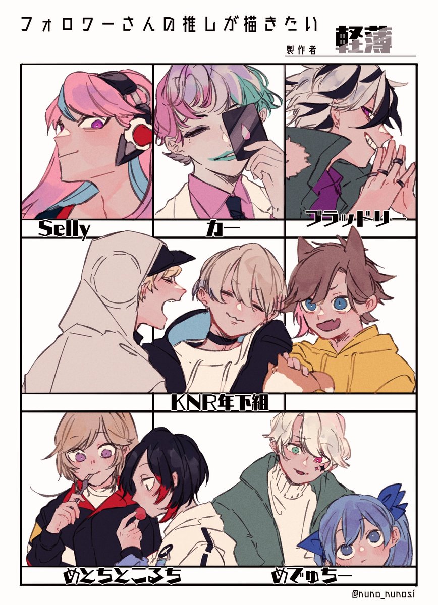 「まろあんがと〜♡♡♡♡♡♡♡♡ また気が向いたらほめて♡ https://t.co/8MBb3fBY5U 」軽薄🥳Skebの漫画