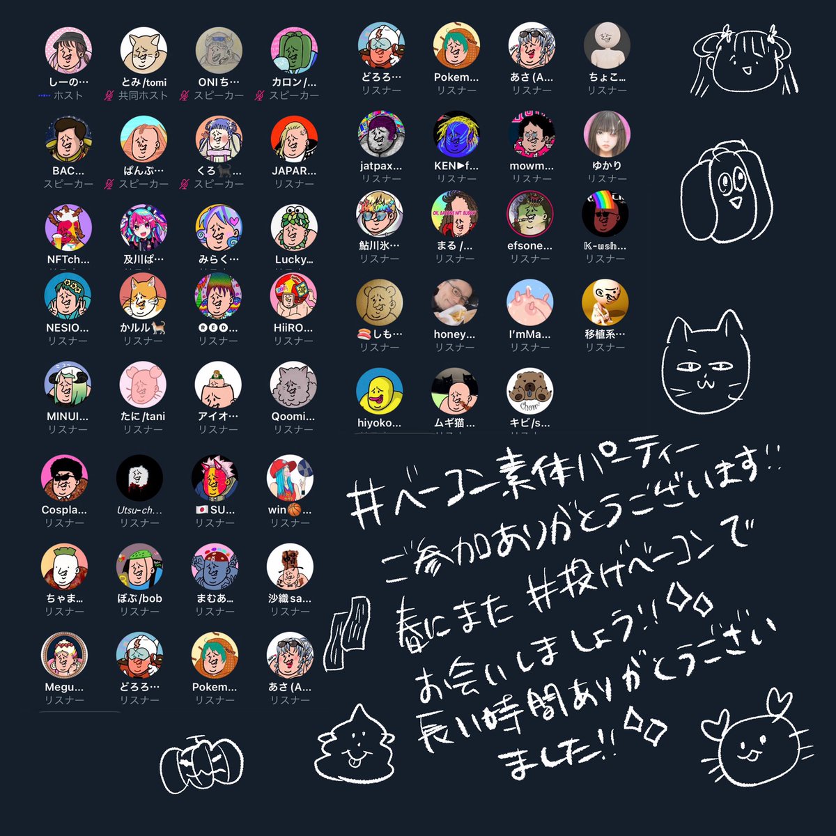 𝐑𝐈𝐒𝐀🦋𝐍𝐅𝐓 (@risamomochan) | Twitter