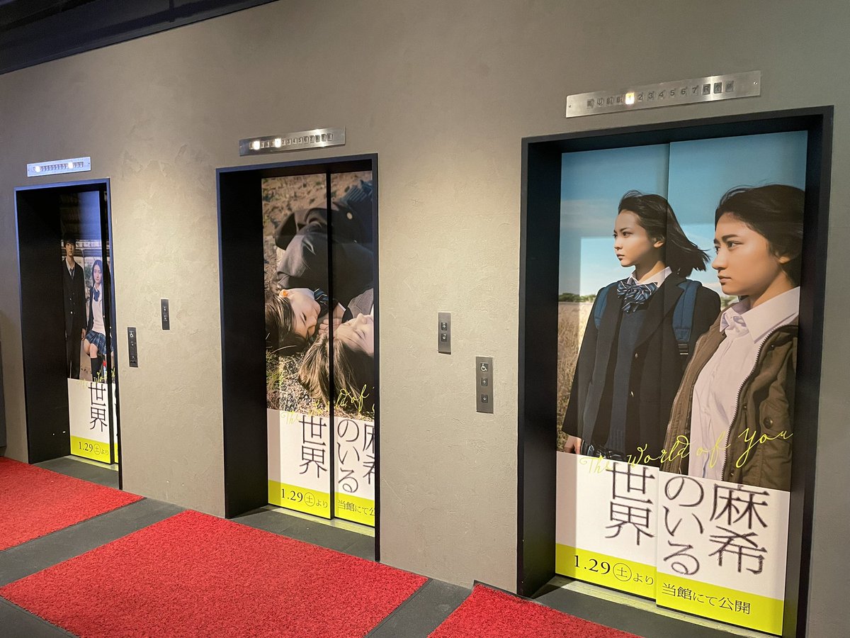 さくら学院卒業生☆6歩目