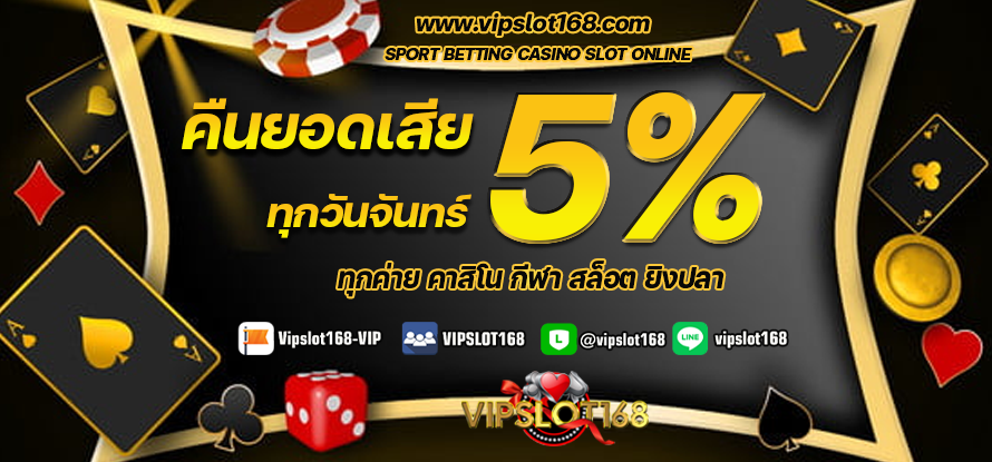 vip slot168 (@VSlot168) | Twitter