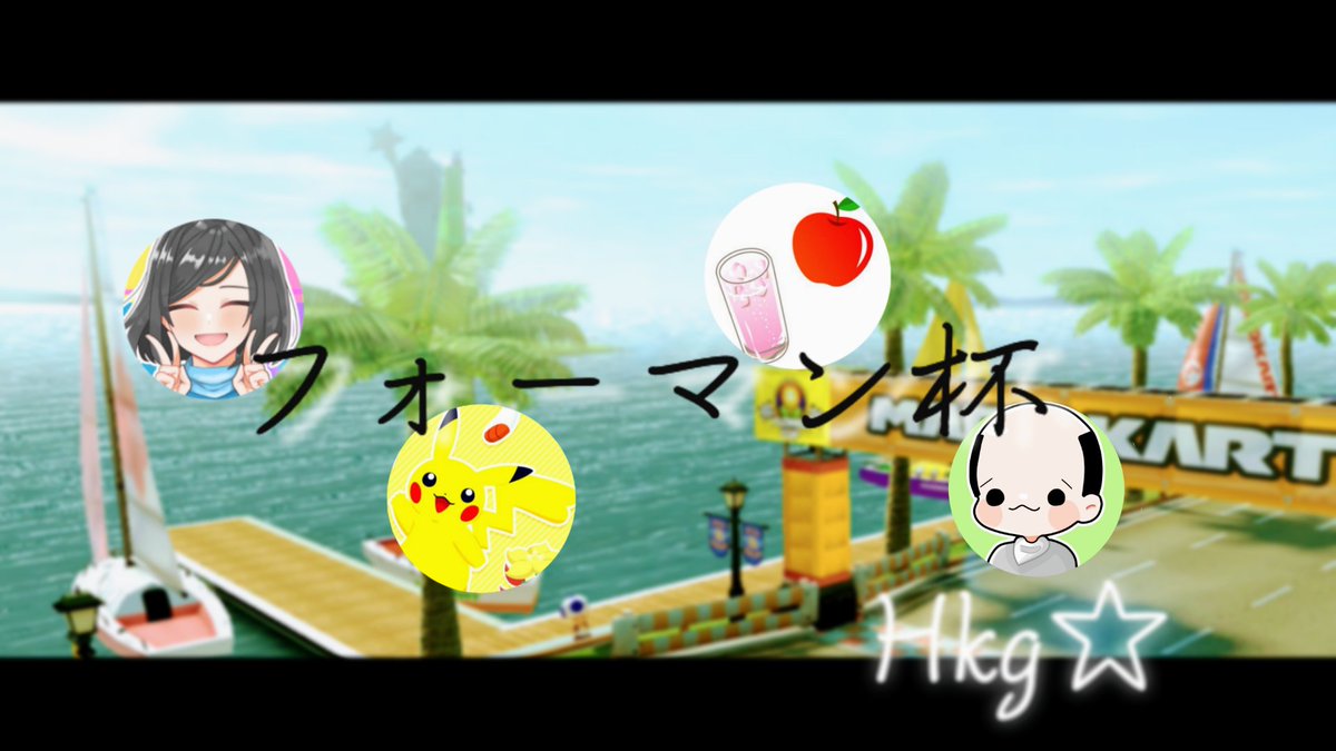 ザビ。 (@Zabi_MK) | Twitter