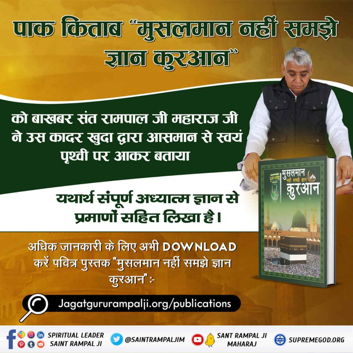 Sikendra Rishidev (@Rishid3Sikendra) | Twitter