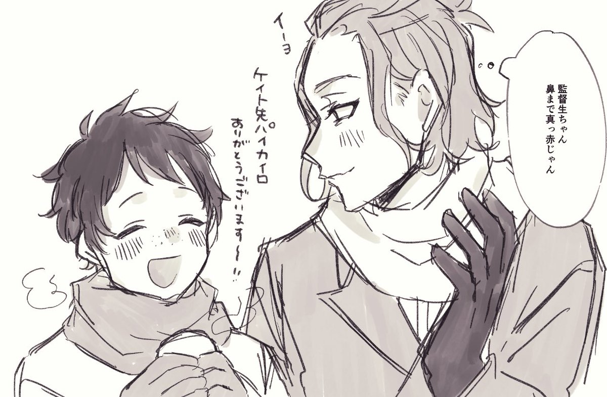 「けーかん 」nemuの漫画