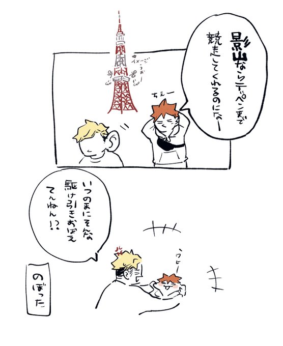 2022年01月16日のツイート | おっ_ 7/13 南4 ふ49a さんのマンガ | ツイコミ(仮)