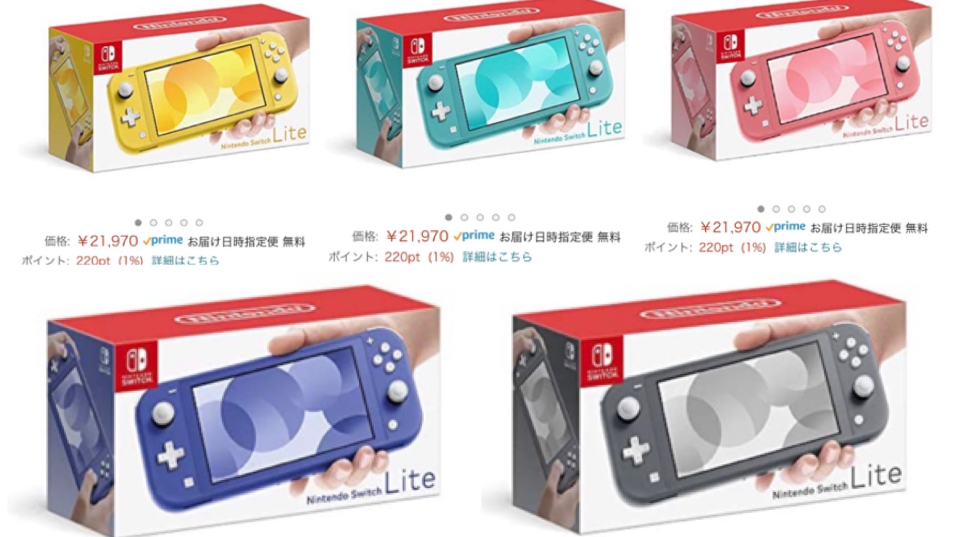 株式会社CAR GO(カーゴー)CARと言えばGO on Twitter: "／ フォロー&RTで 任天堂Switch Liteプレゼント \ 抽選にて1名様プレゼント🎁🎮 PayPay ...