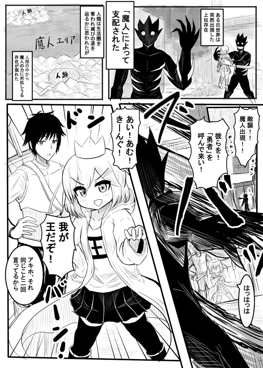 ウマ娘「URAファイナルの後、桐生院葵が・・・。 #ウマ娘 」藍ぽん@C105（日）西き38aの漫画