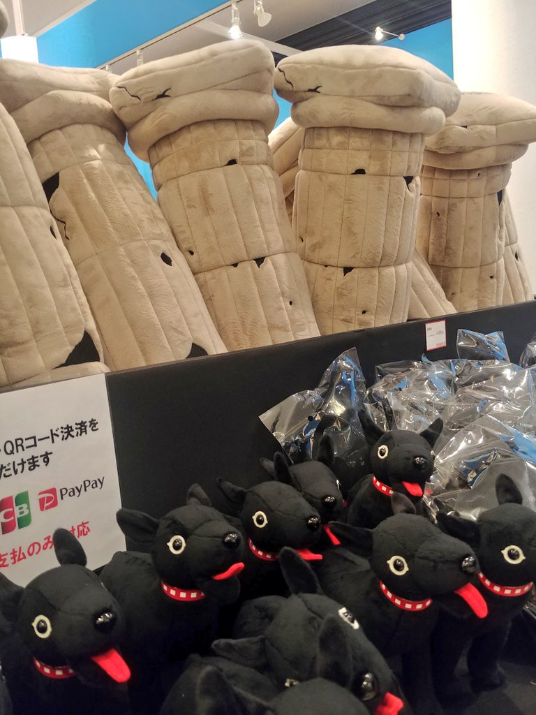 最大10%OFFクーポン ポンペイ展 炭化したパンのクッション nikko-b.sakura.ne.jp