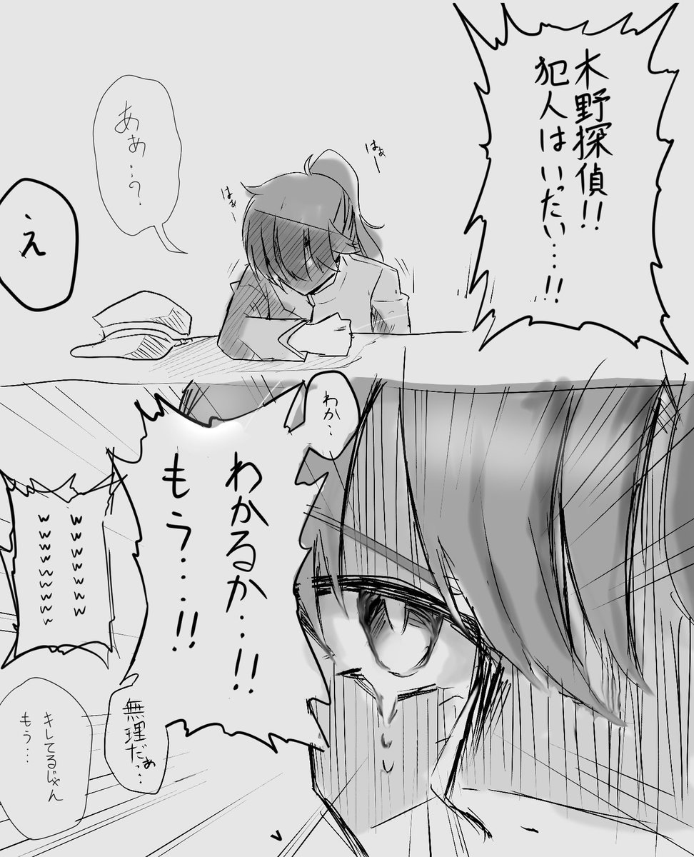 「久々にめっちゃ回りました うちのMVPです式さんありがとう! 」あまみつき🌙C106土曜南q-44bの漫画