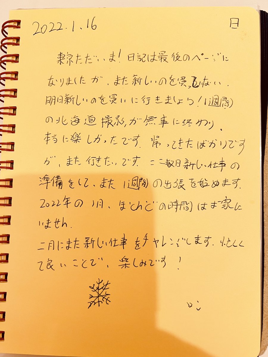 ロンモンロウ（龙梦柔/龍夢柔）栗子 @ron__monroe
