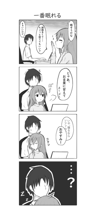 ぼうがし@kanmi_doko3の漫画作品一覧