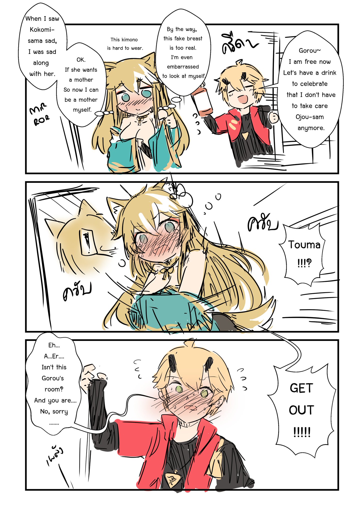 sesield on Twitter: "#Genshin https://t.co/2GXB3SPClY" / Twitter