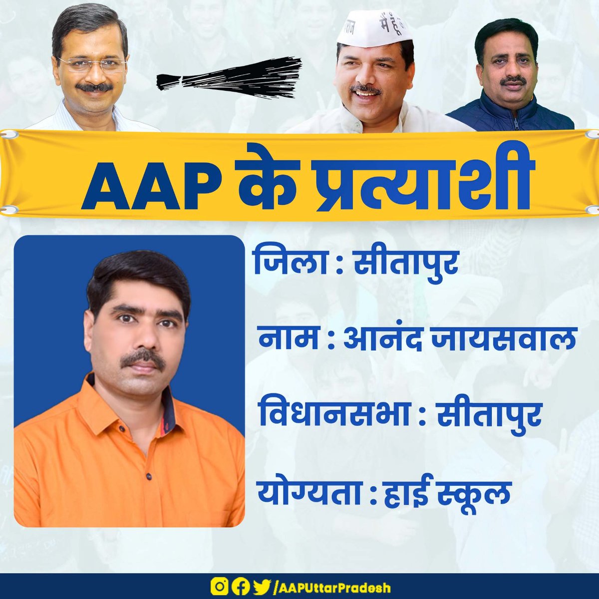 Aam Aadmi Party Banner