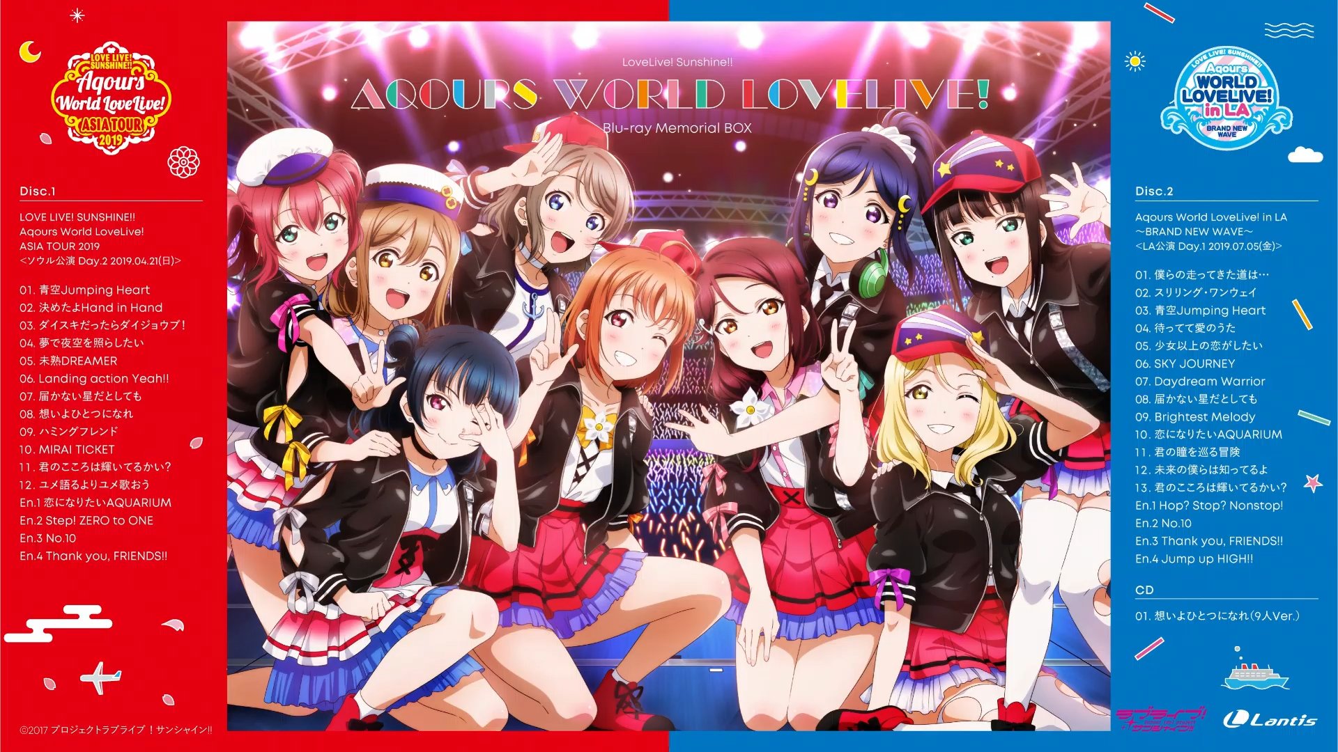 Love Live! Wikia on Twitter: "[Aqours] The cover for the Aqours World ...