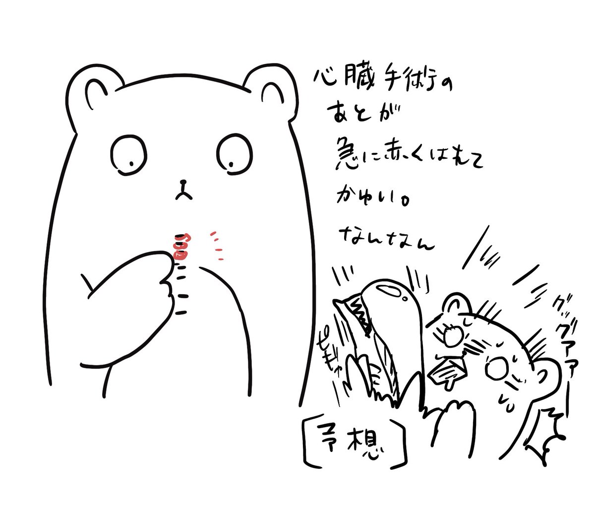 「タラニスの好きなとこ:ちっちゃい旗 #戦場のフーガ 」🅉🄴🄽🅉🄾 | Comitia153か27bの漫画