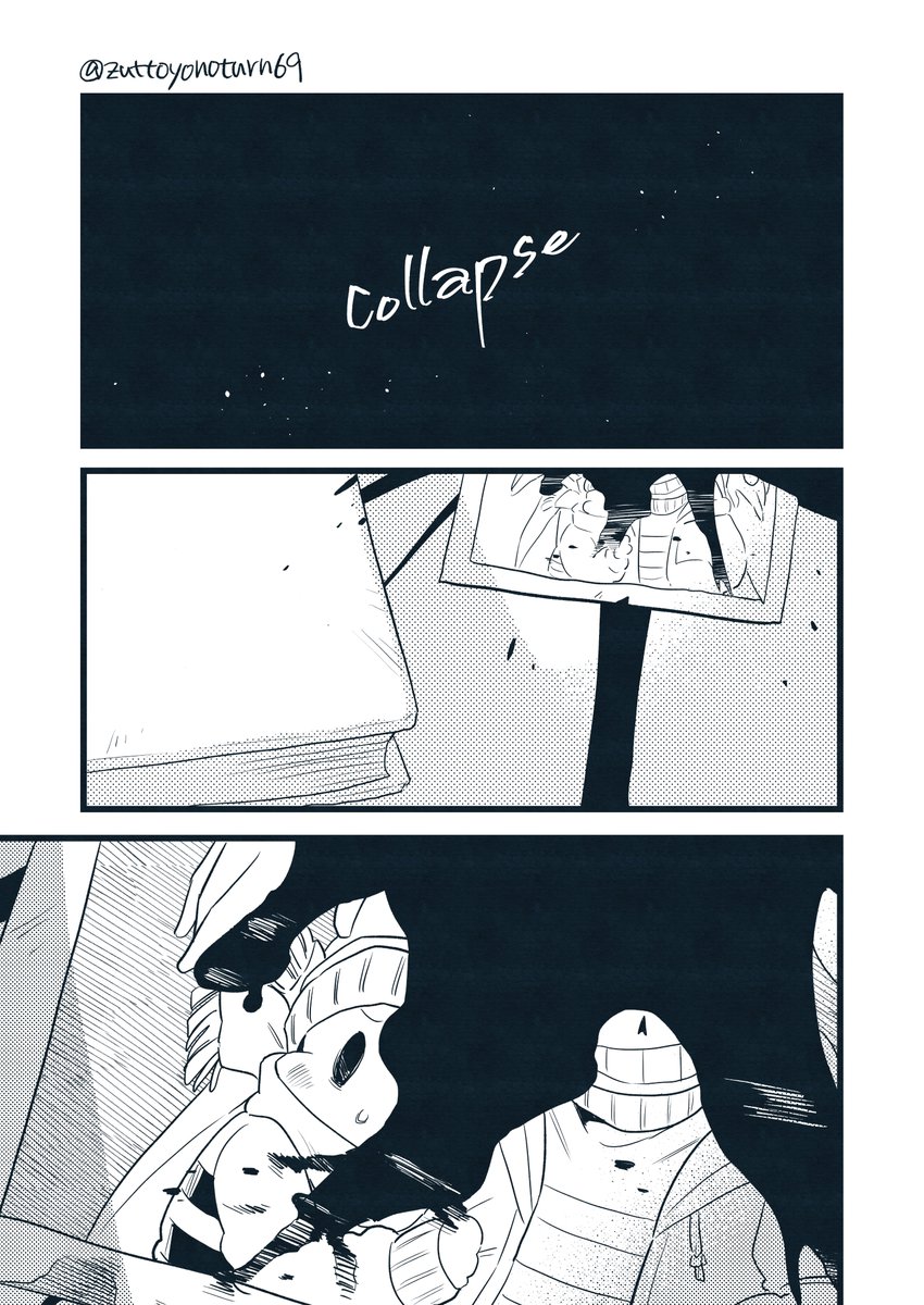 「Dusttale comics(1~3/7P) *echo 」アテ宗の漫画