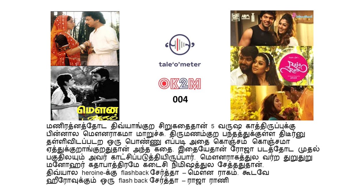 Tale.O.Meter (@taleOmeter) | Twitter