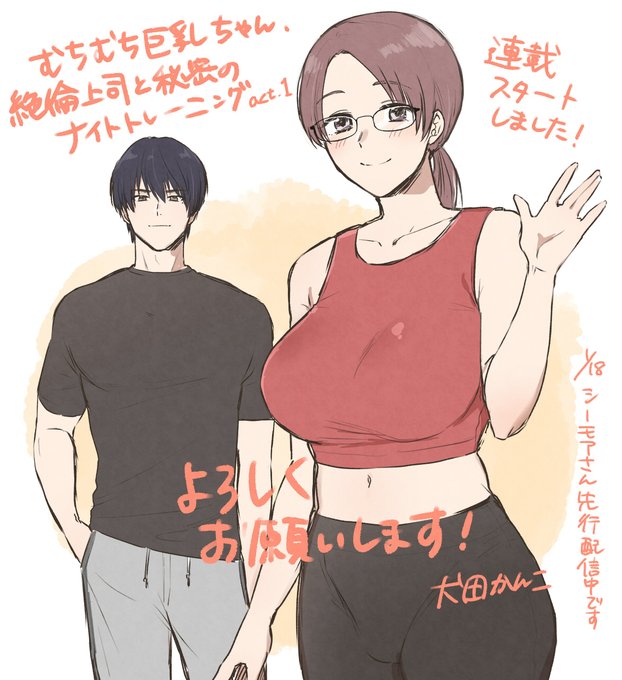 犬田かんこ (@inuta_kanko) さんのイラスト・マンガ作品まとめ (1 件) - Twoucan