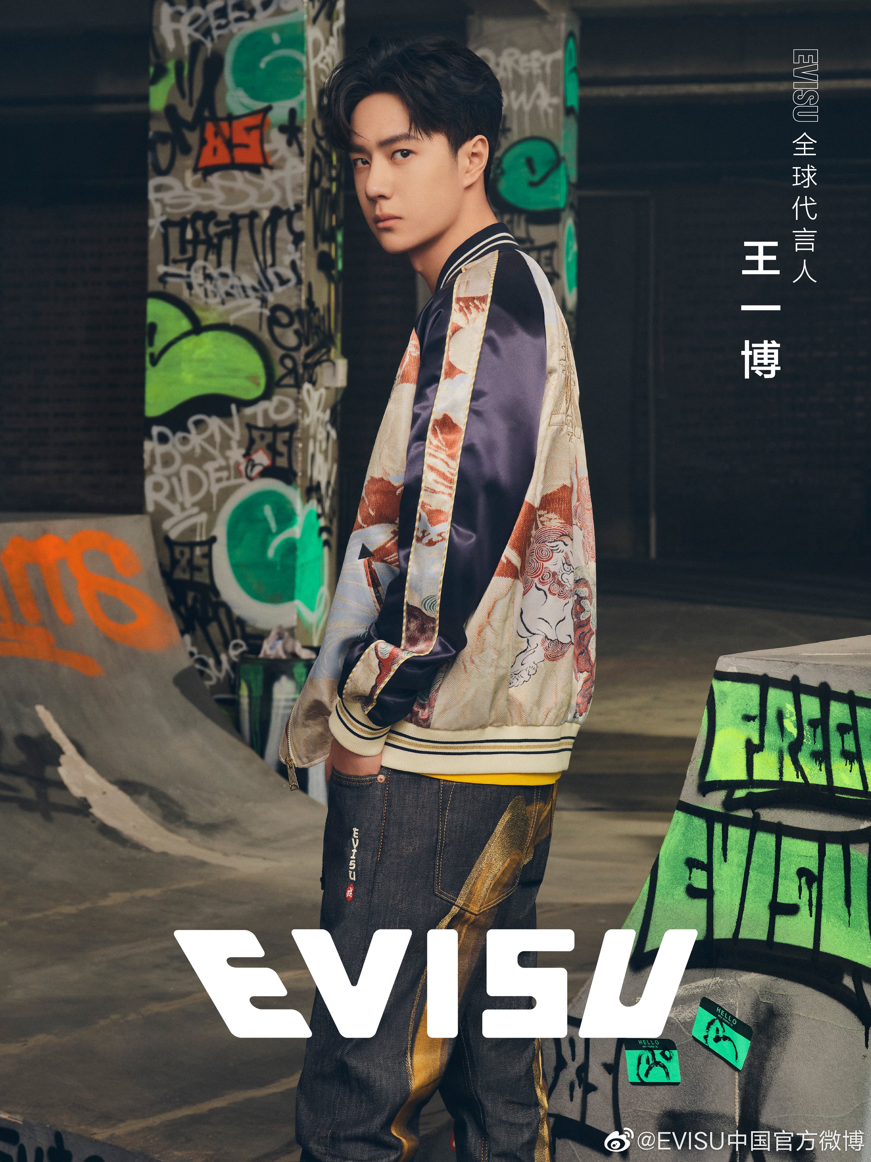 Evisu 2022