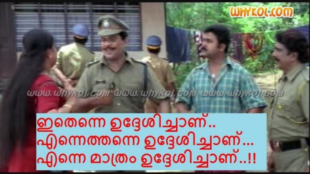 Cid Moosa Jagathy Dialogues