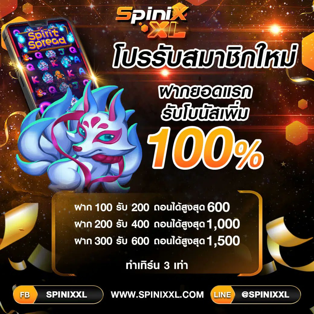 Spinix XL (@SpinixXl) | Twitter