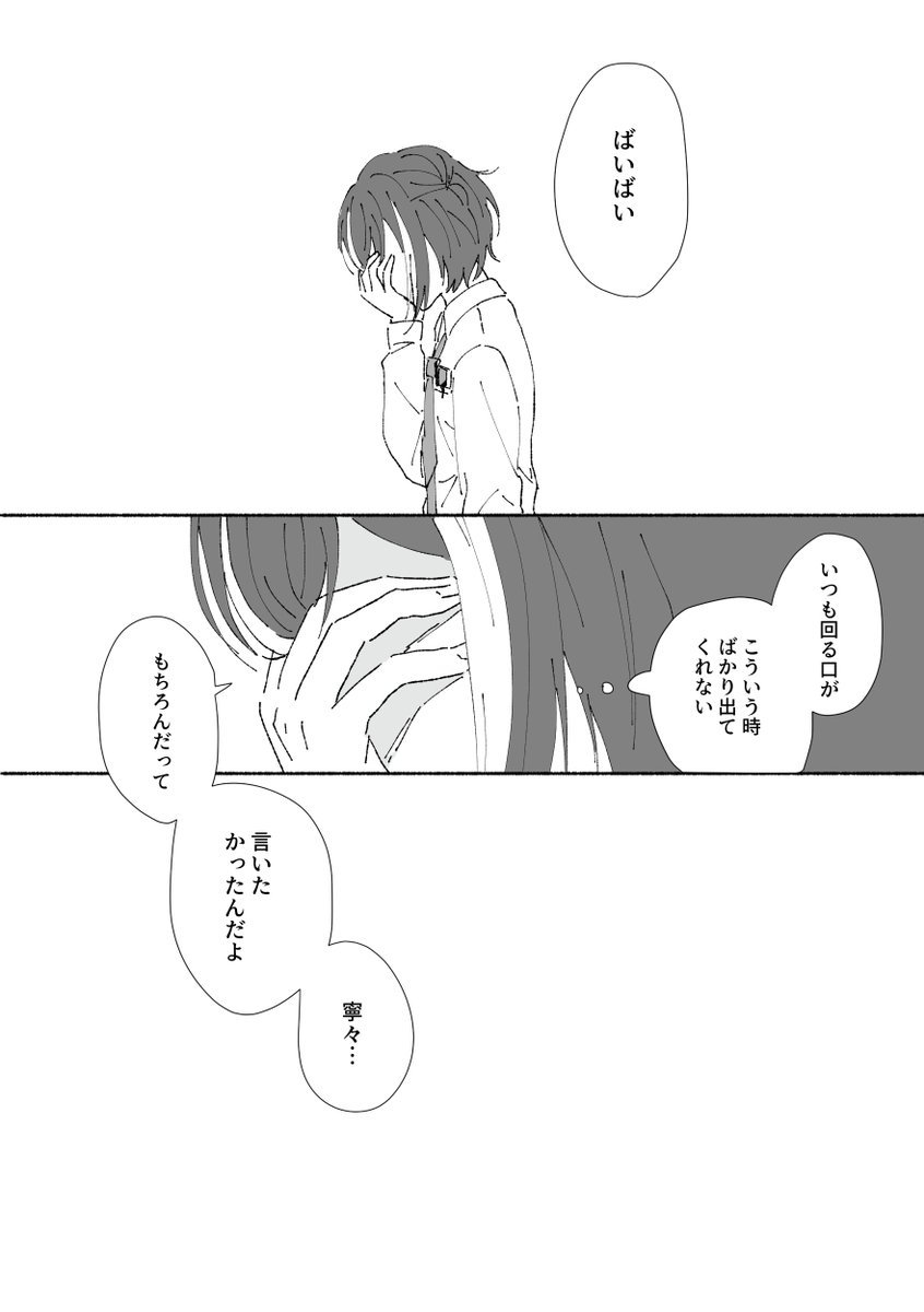 Ire (@airuivampirero) | Twitter