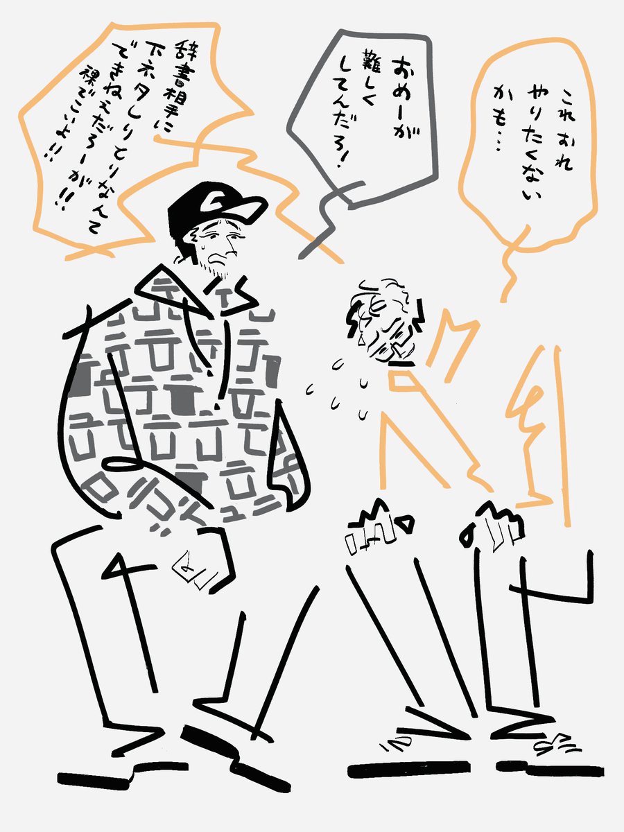 エビコ COMITIA151/K11aの漫画