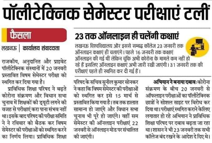 Awanit Kumar (@AwanitK99) | Twitter