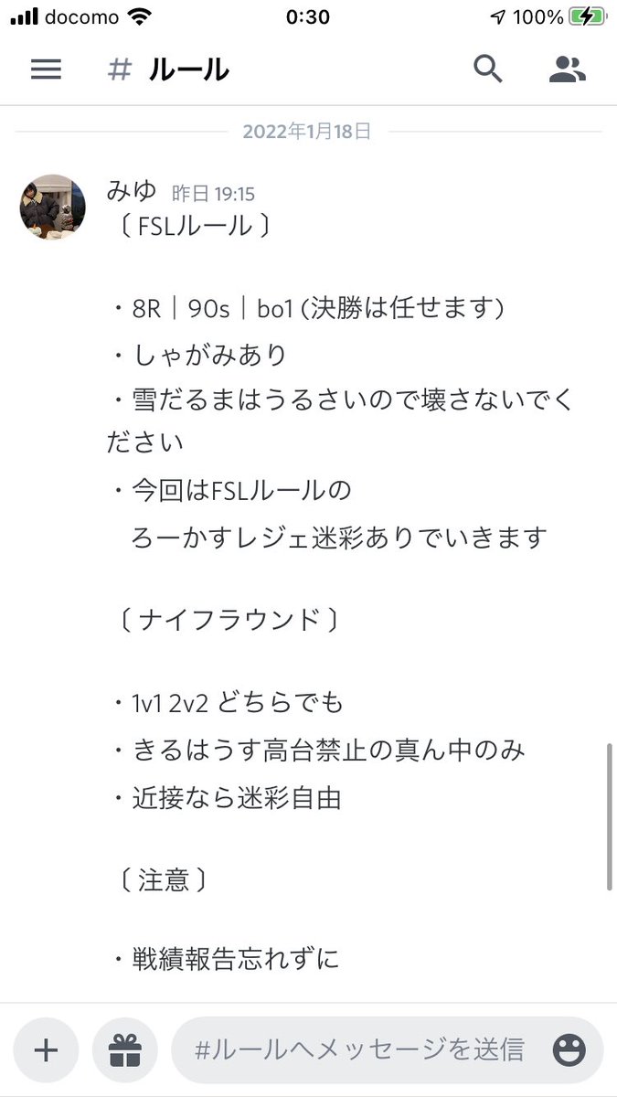 AimBot (@aimbotJPN) | Twitter