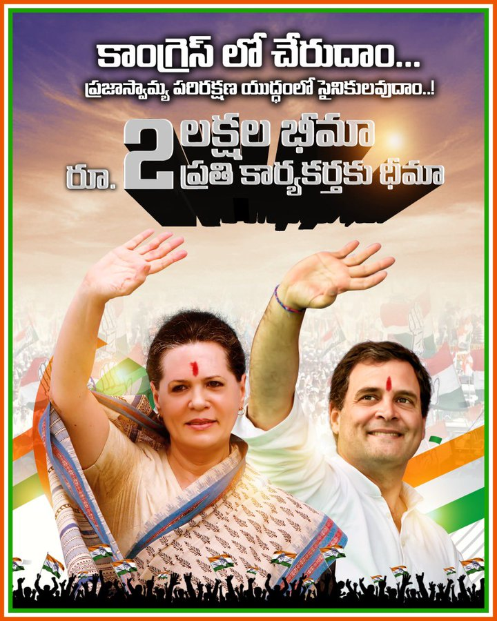 Bellam SaiTeja Chowdary IYC (@SAITEJAIYC) | Twitter