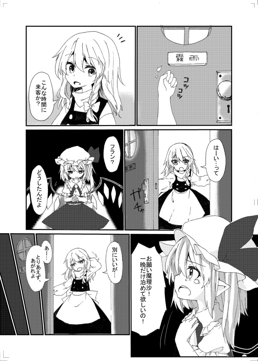 乃々木誠 (@nonogi_macoto) さんのイラスト・マンガ作品まとめ (64 件) - Twoucan