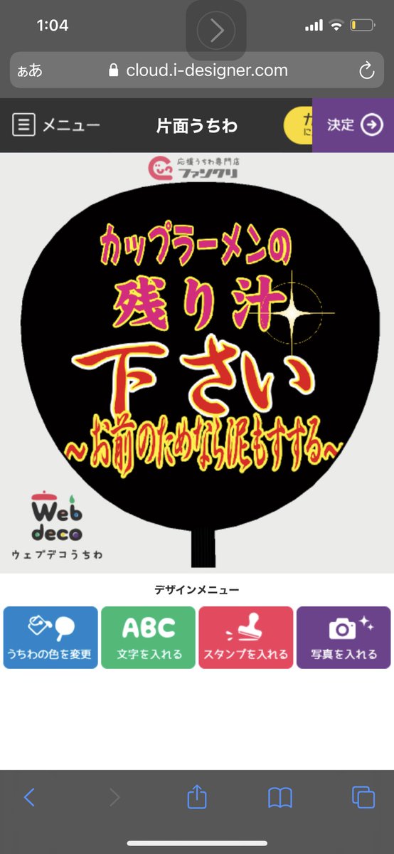 ちくわもん (@moncha_0325) | Twitter