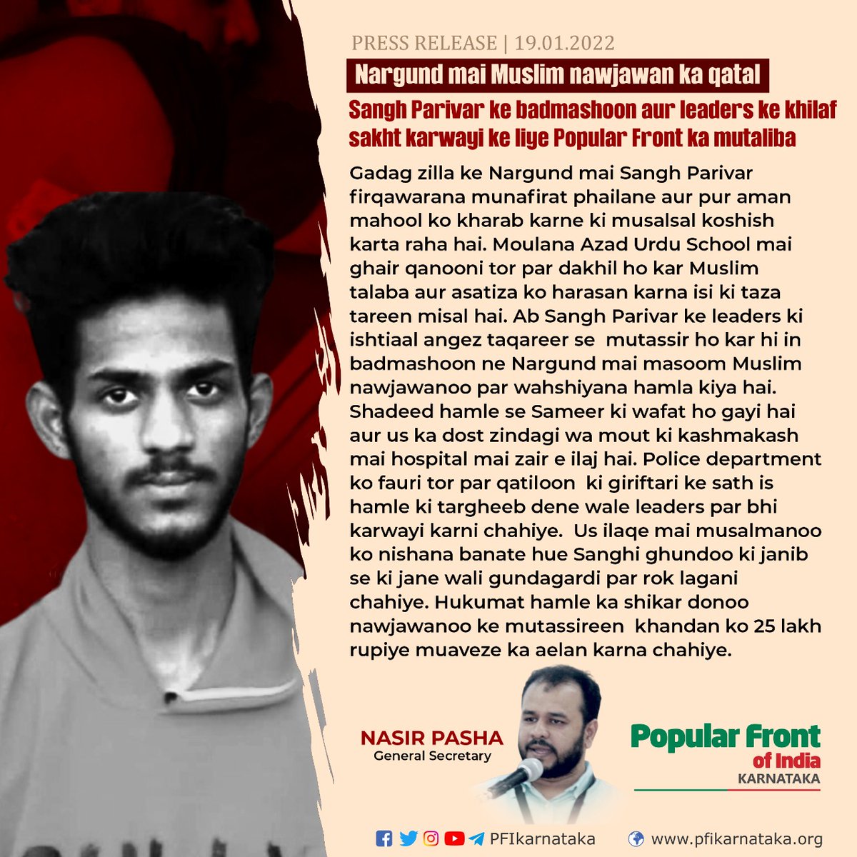 umar (@Umar__patel) | Twitter