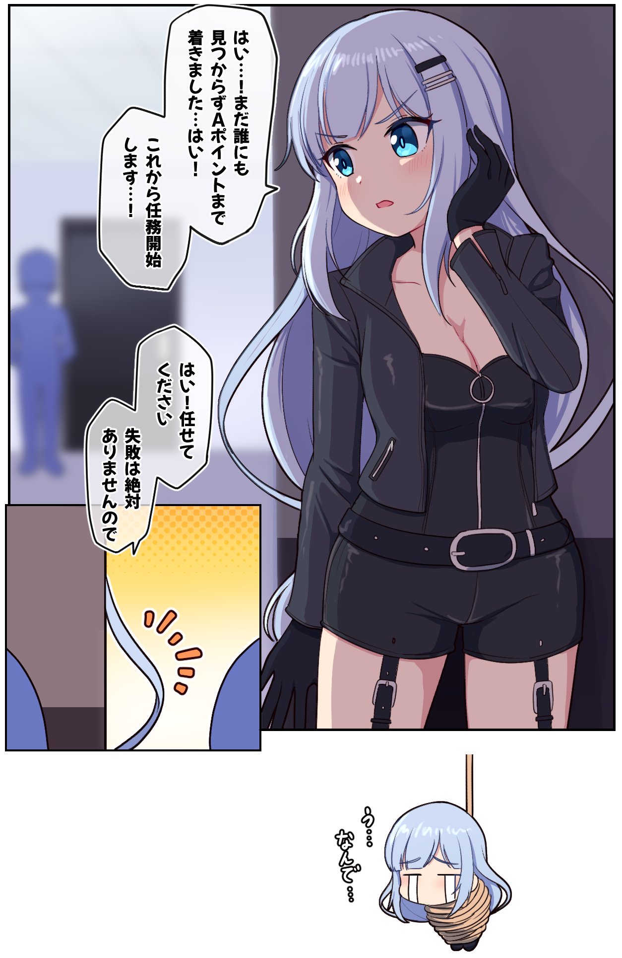 Takiki on Twitter: "有能＆セクシースパイつむつむ #ミリクロ #アイドルマスター #ミリシタ #白石紬 https://t.co/vQLMZAr8ud" / Twitter