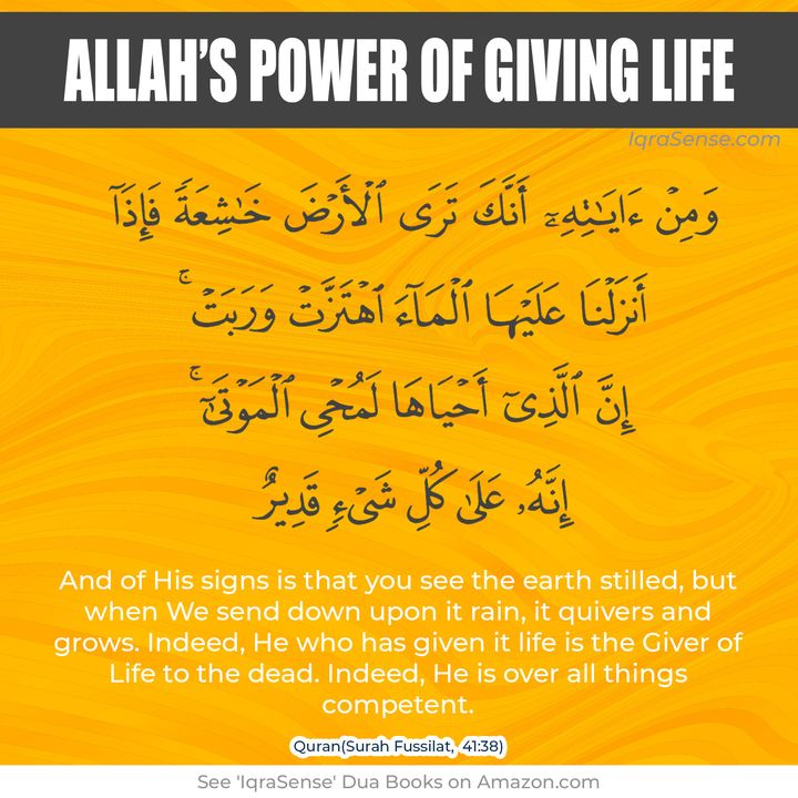 Power Of Allah Quran