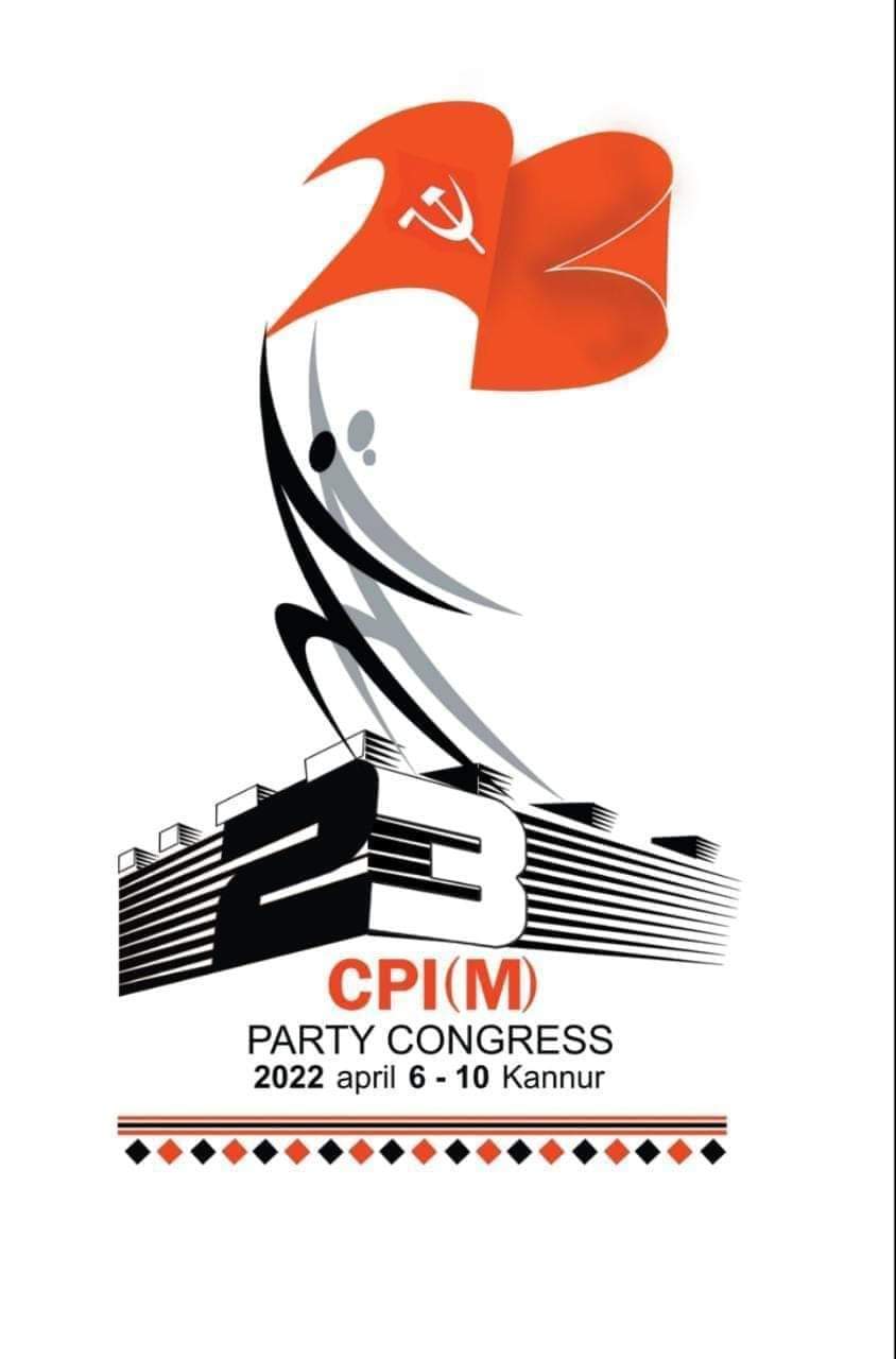 Cpm Party Logo