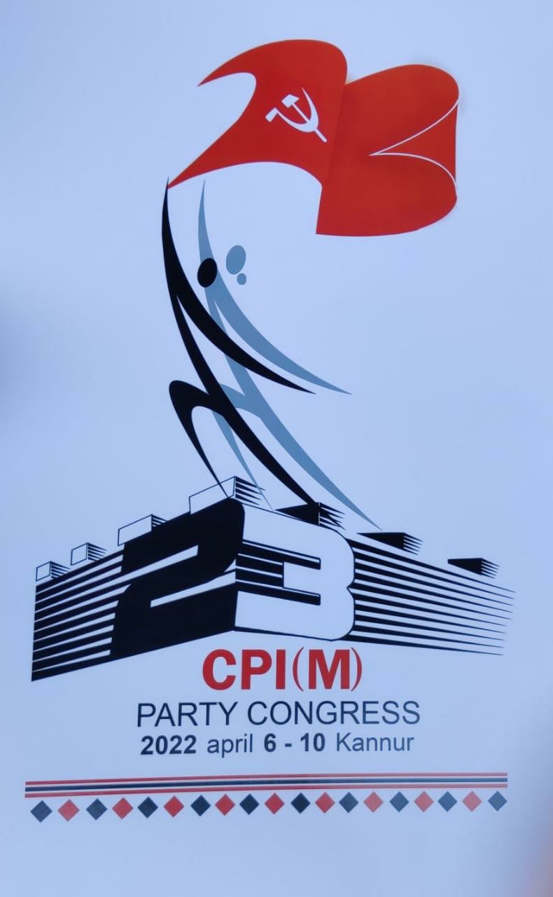 Cpim Election Logo Symbol Vector Communist Stock Vector, 48% OFF