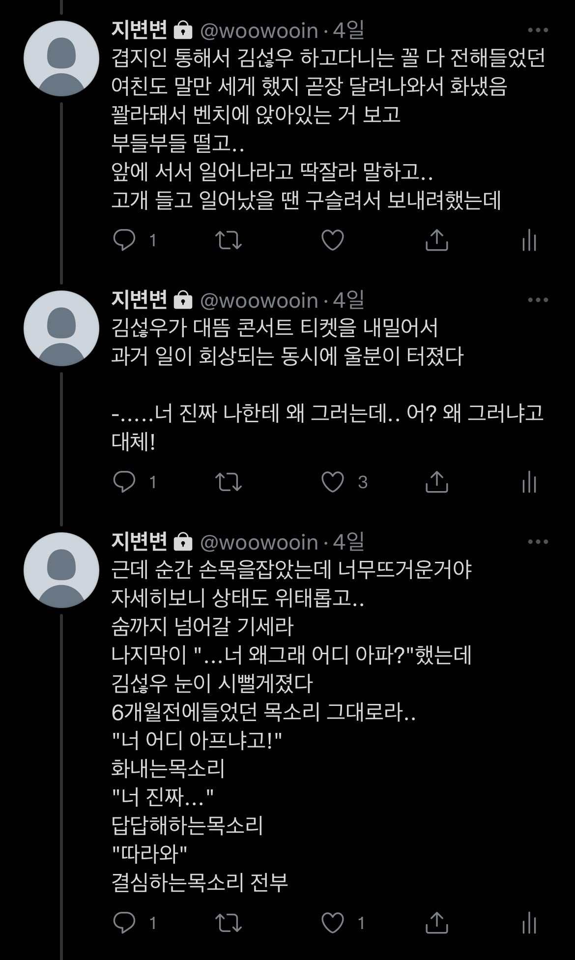 지변네 on Twitter: "https://t.co/pr1EiPZwDH" / Twitter