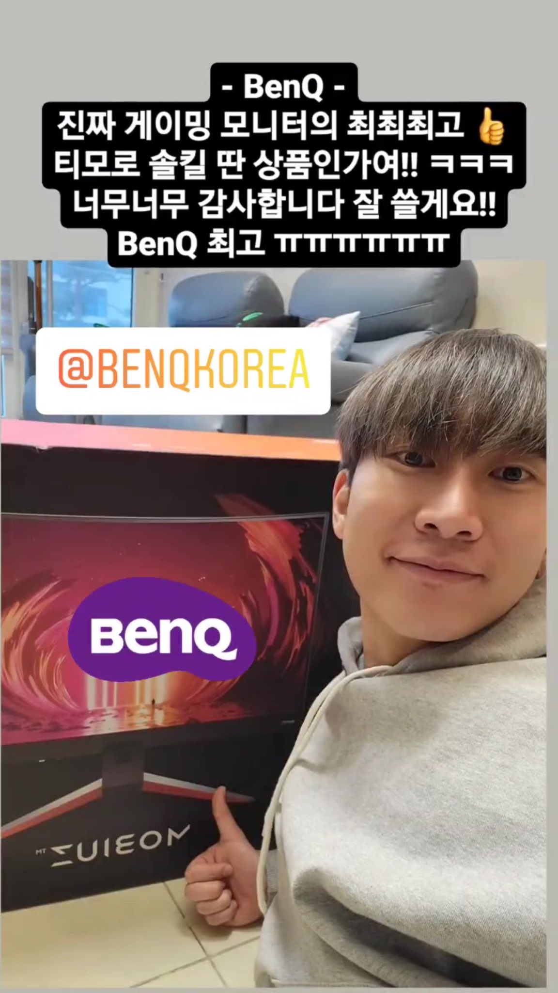 BTOB Supports on Twitter: "220119 #BTOB #SEO_EUNKWANG on Instagram Story Update 🔗 https://t.co ...