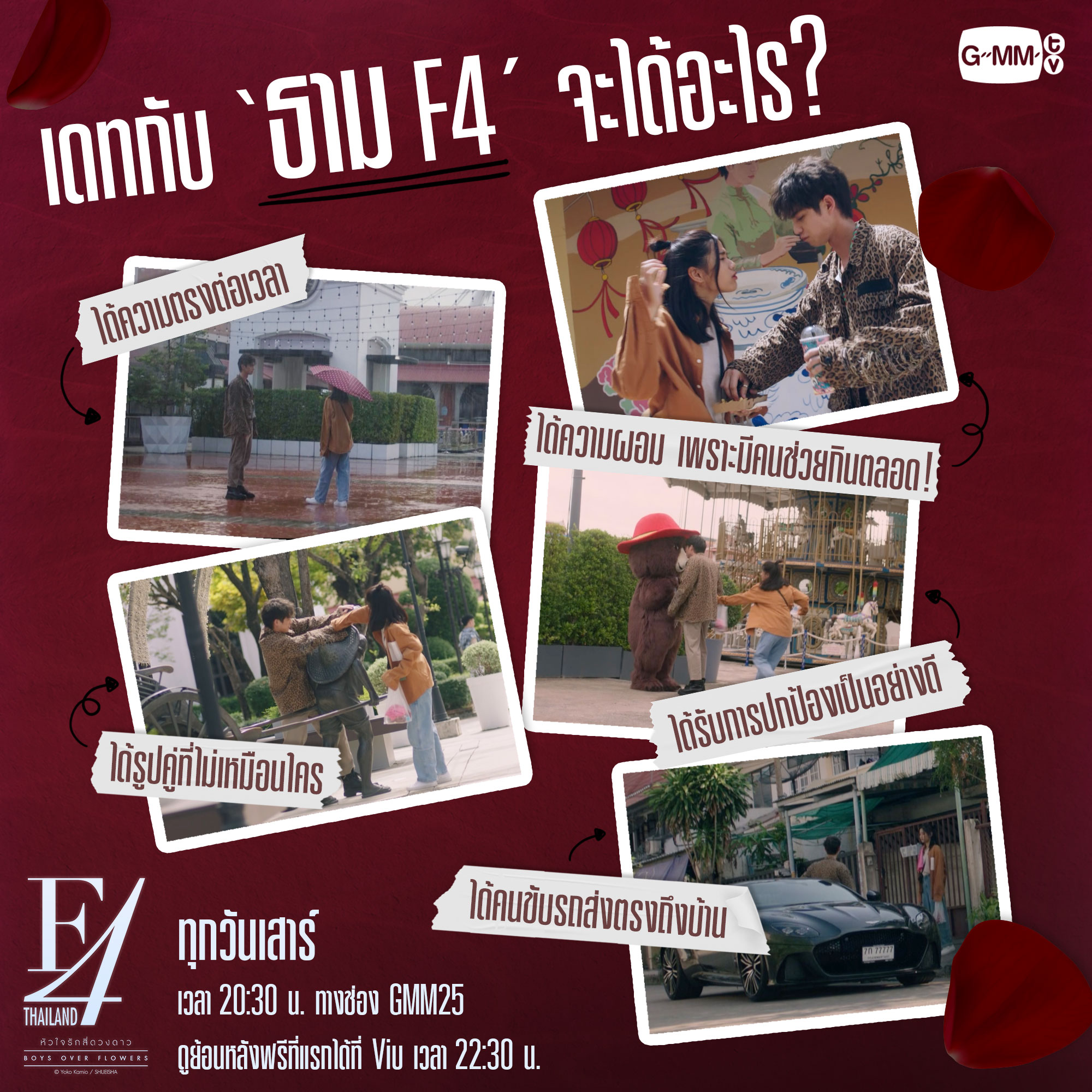 Gmmtv On Twitter ไหน มีใครอยากเดทกับพี่ธามบ้างน้าาาาาา F4 Thailand