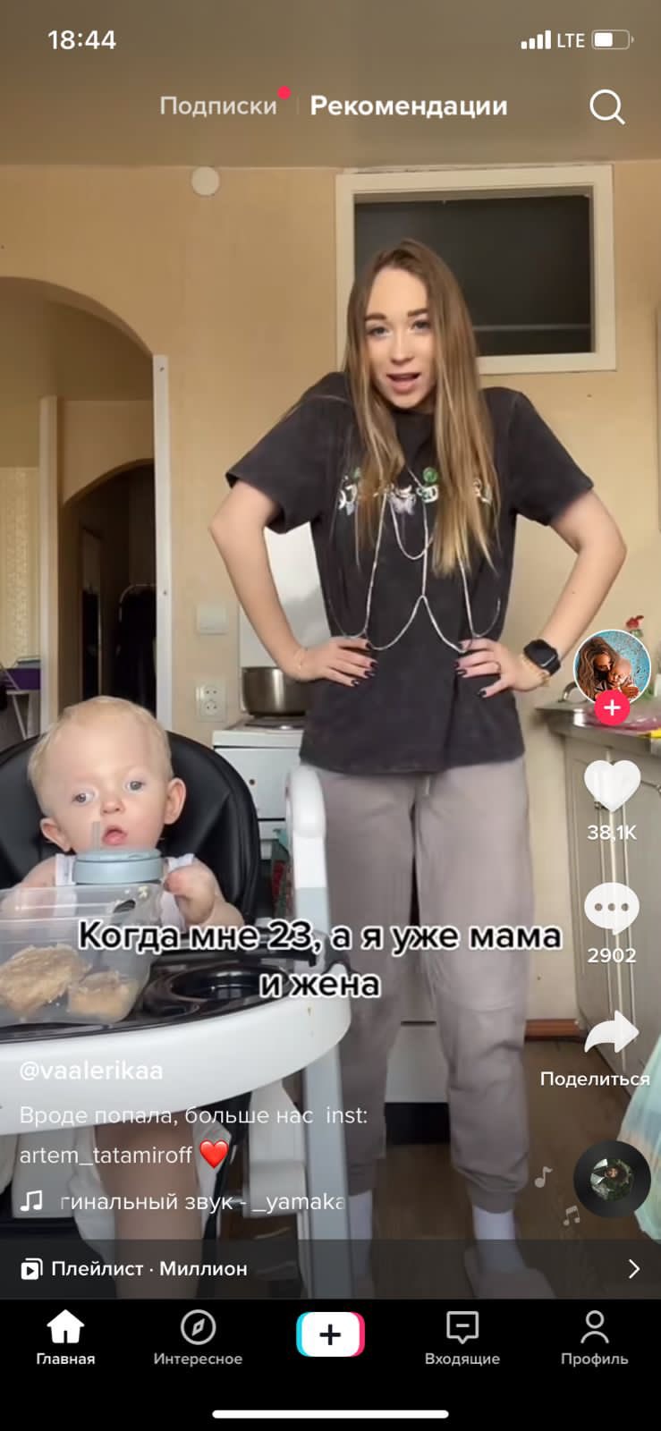 TomaEfremova on Twitter: "Просто пиздец https://t.co/CMaFewzwQ7" / Twitter