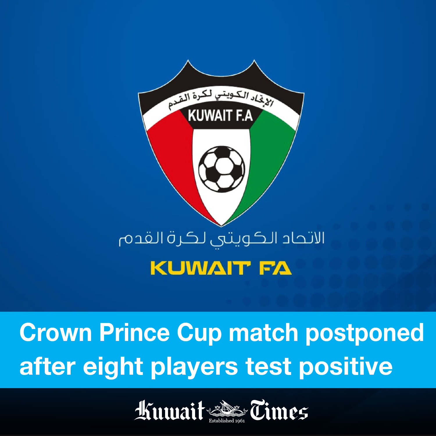 Kuwait Football Association Logo Kuwait Football Clubs