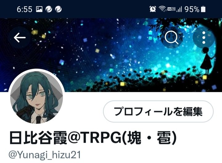 日比谷霞@TRPG(塊・雹) (@Yunagi_hizu21) | Twitter