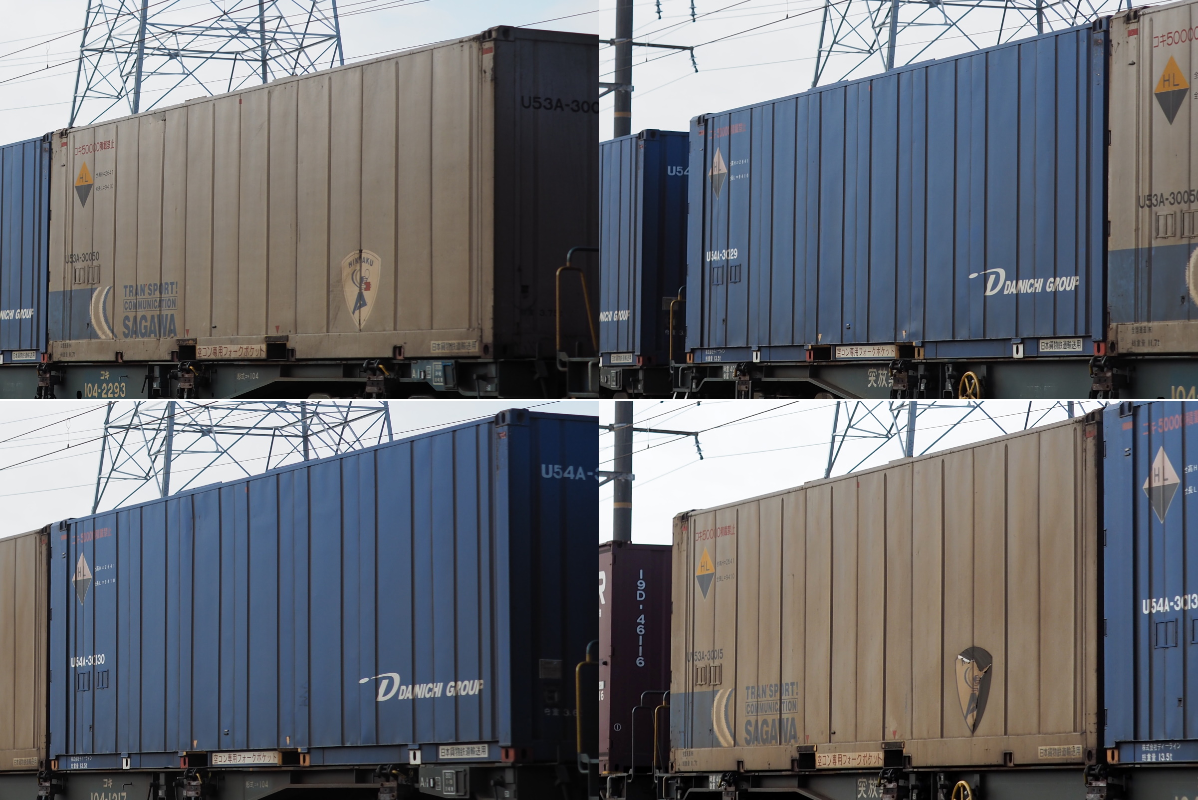 かきてつ on Twitter: "1/19 1070レ EF210-156 大垣→穂積 昭和電工UT1-229、JOT UT11K-95094、佐川急便U53A-30050・UV53A ...