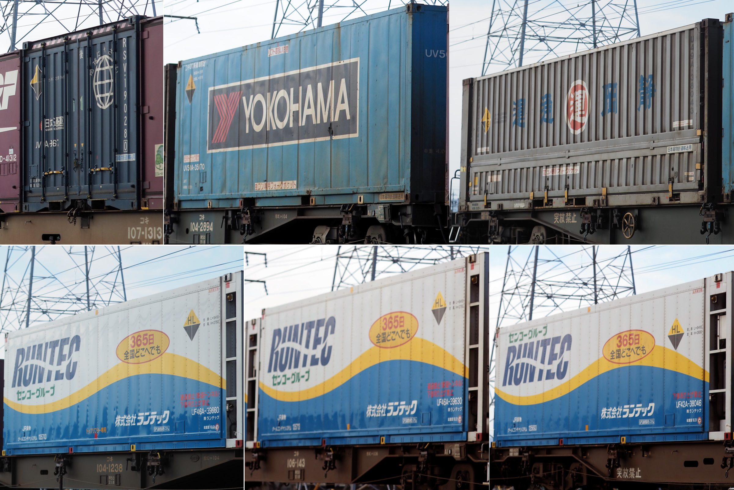 かきてつ on Twitter: "1/19 1070レ EF210-156 大垣→穂積 昭和電工UT1-229、JOT UT11K-95094、佐川急便U53A-30050・UV53A ...