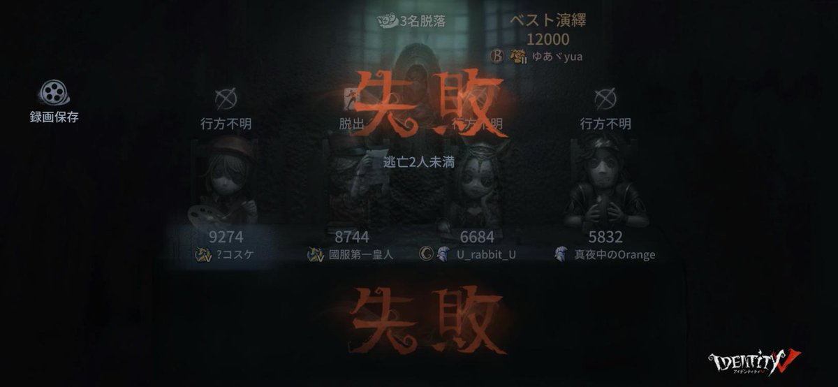 こうすけ (@kosuke_IWGP) | Twitter