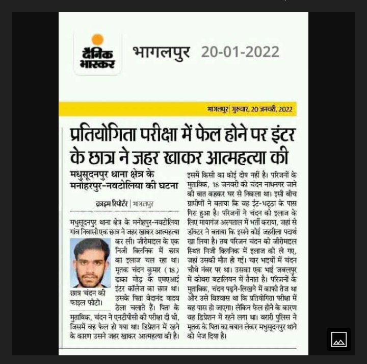 Sumit Parmar (@Sumit978577) | Twitter