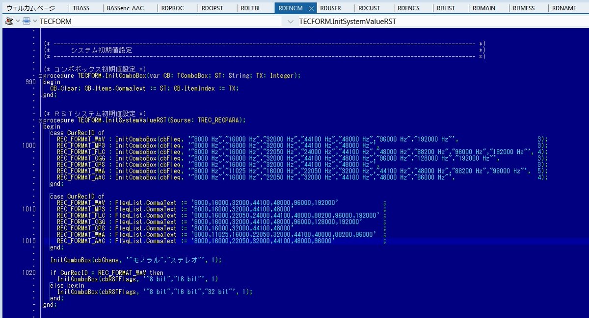 インターネットラジオ「らじるれ郎」開発記録 23