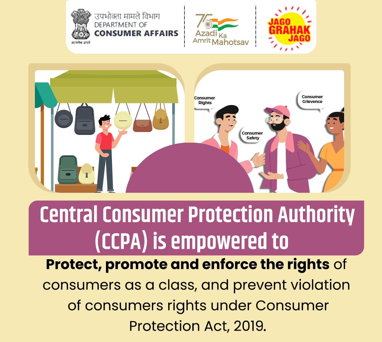 Consumer Protection Act Logo